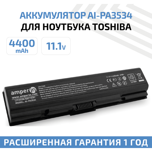 Аккумулятор (АКБ, аккумуляторная батарея) Amperin AI-PA3534 для ноутбука Toshiba A200 A215 A300, 11.1В, 4400мАч