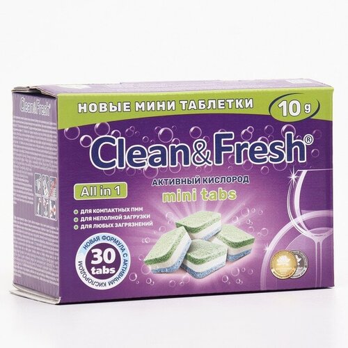 Clean & Fresh Таблетки для посудомоечных машин Clean & Fresh All in 1, 30 шт