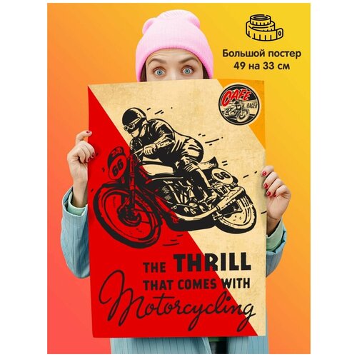 Постер плакат Motocycle Мотоциклы