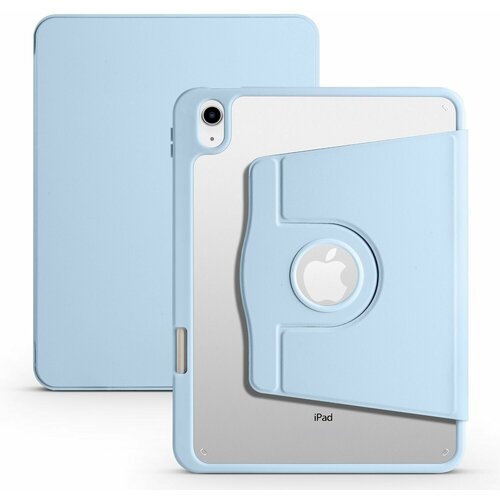Чехол для iPad 10 10.9" (2022) с подставкой 360 и держателем для стилуса голубой