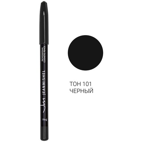 Jeanmishel Косметический карандаш для глаз Professional COSMETIC PENCIL, оттенок 101