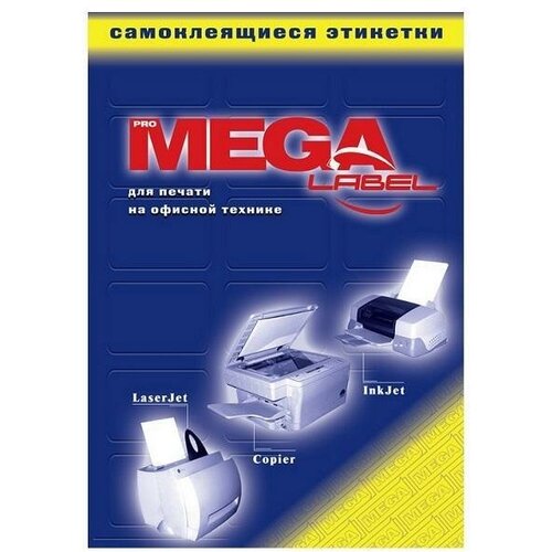 Этикетки самоклеящиеся ProMEGA Label MEGA Label 105х148 мм, 100 л, 4 этикетки на листе формата А4, белые