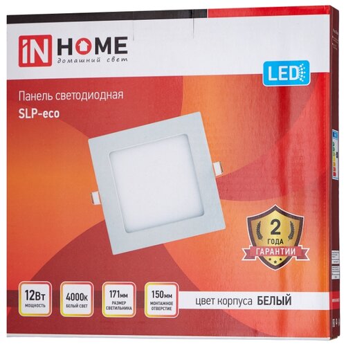 Светильник IN HOME SLP-eco, 4000К, 840Лм, LED, 12 Вт, 4000, нейтральный белый, цвет арматуры: белый, цвет плафона: белый