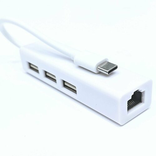 USB HUB Type C + Ethernet адаптер сетевой "4 в 1" USB Type C - 3 х USB 2.0 + RJ45 LAN белый