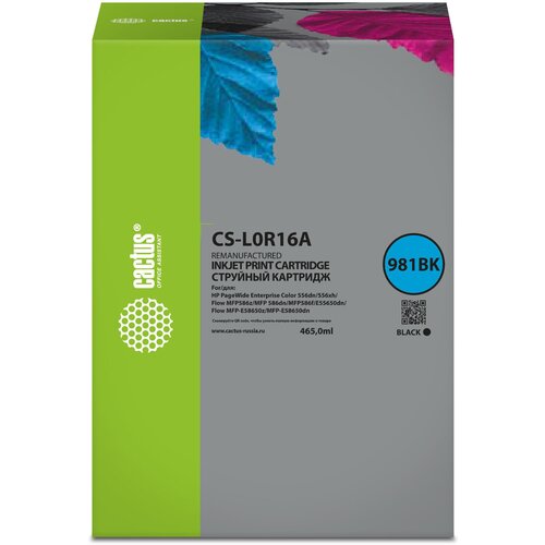 Картридж струйный Cactus CS-L0R16A 981BK черный (465мл) для HP PageWide Enterprise Color 556dn/556xh/Flow MFP586z
