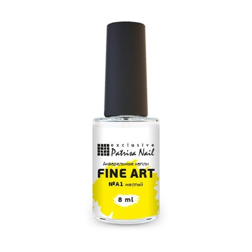 Patrisa Nail краска для акварельного дизайна Fine Art, 8 мл