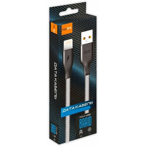 Кабель USB - 8 pin FaisON FS-K-496 Braid, 1.0м, круглый, 2.1A, ткань, цвет: серый