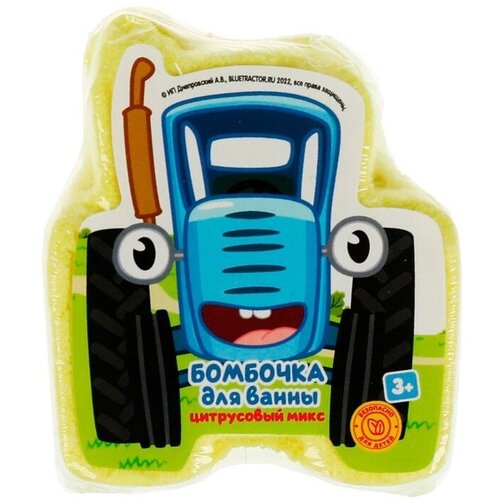Бомбочка для ванны детская TIK TOK GIRL "Синий Трактор" в форме героя, 130 г, BOMB83247STR (343426)
