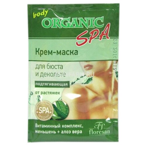 Floresan маска для бюста и декольте Organic SPA подтягивающая от растяжек