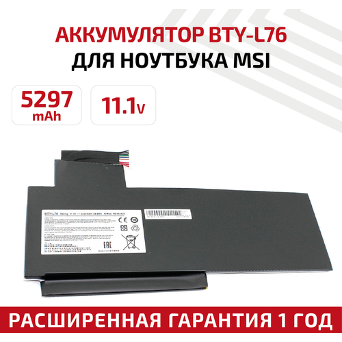 Аккумулятор (АКБ, аккумуляторная батарея) BTY-L76 для ноутбука MSI GS70, 11.1В, 58.8Вт, 5300мАч, черный