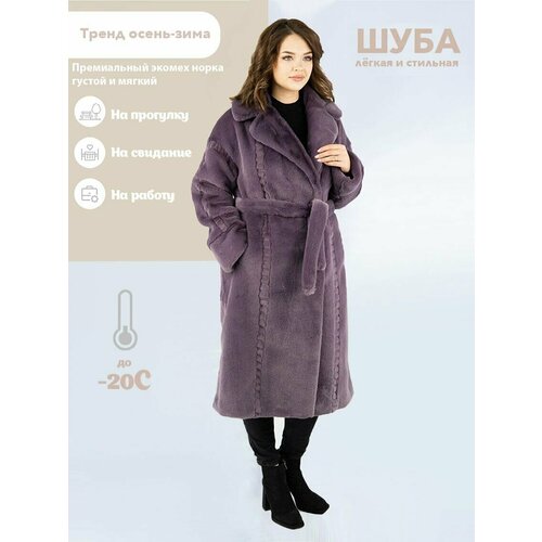 Шуба Prima Woman, размер 3XL, фиолетовый
