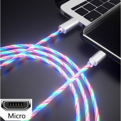 Кабель USB-Micro USB X-Cable Магнитный Светящийся 1м белый