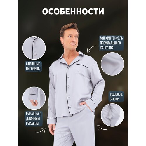 Пижама Малиновые сны, размер 56, серый