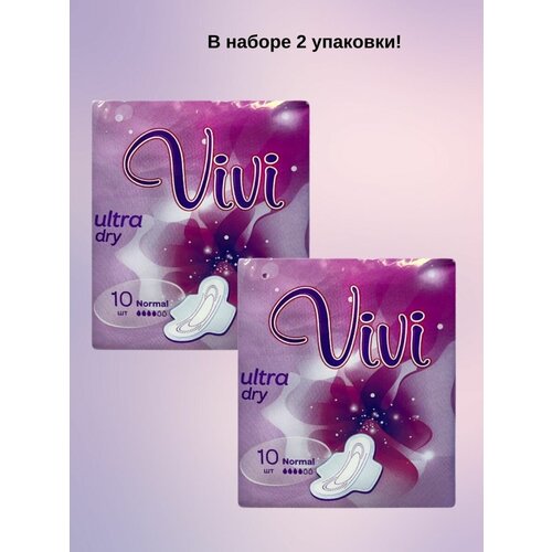 Виви прокладки женские ULTRA DRY NORMAL N10/2 уп.