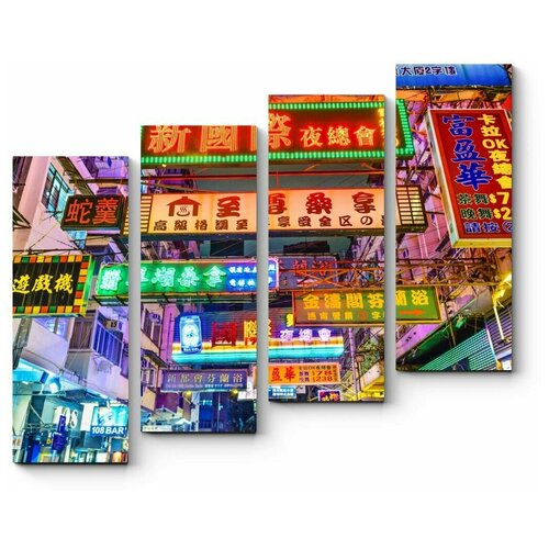 Модульная картина Неоновые огни ночного Гонконга140x121