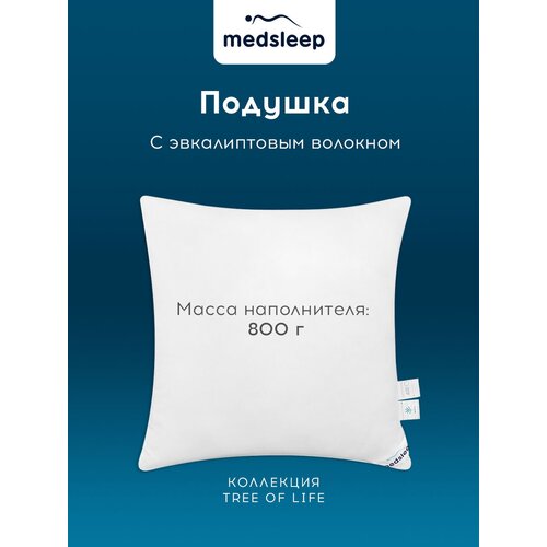 Подушка Medsleep Tree of life, 70 х 70 см, высота 10 см