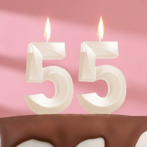 Страна Карнавалия Свеча в торт юбилейная "Грань" (набор 2 в 1), цифра 55, жемчужный, 6,5 см