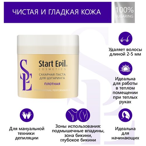 Start Epil Паста для шугаринга плотная 400 мл 400 г