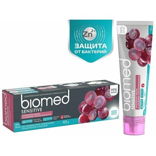 BioMed сенситив зубн. паста 100 г