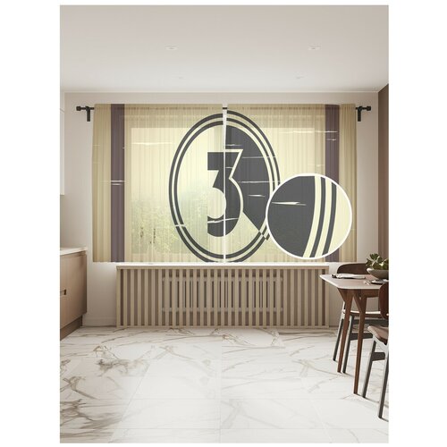 Тюль для кухни и спальни JoyArty "Кинопленка ретро", 2 полотна со шторной лентой шириной по 145 см, высота 180 см. Светло-коричневый, черный, серый