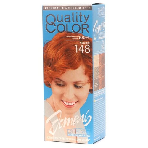 ESTEL Vital Quality Color стойкая гель-краска для волос, 148 медный, 50 мл