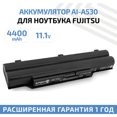 Аккумулятор (АКБ, аккумуляторная батарея) Amperin AI-A530 для ноутбука Fujitsu-Siemens A530, 11.1В, 4400мАч, 49Вт
