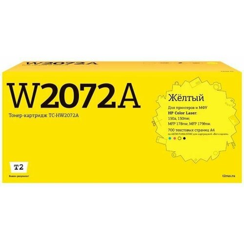 Лазерный картридж T2 TC-HW2072A (W2072A) для принтеров HP, желтый