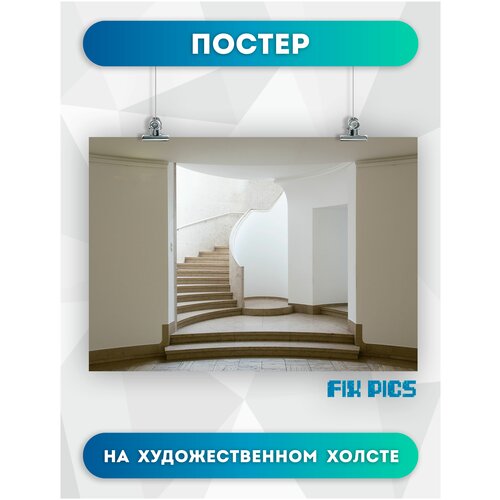 Постер на холсте минимализм, белый дизайн, лестница вверх (858) 40х60 см