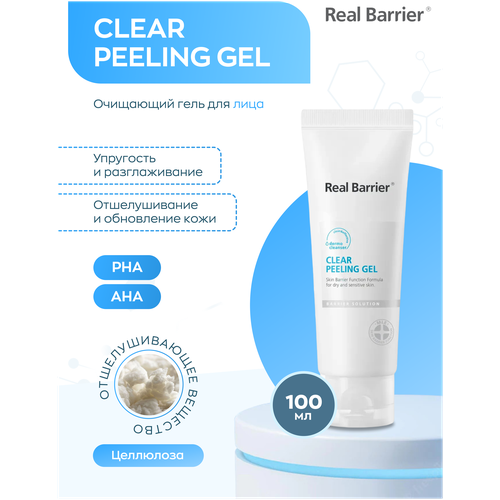 Real Barrier Очищающий гель для лица Clear Peeling Gel, 100 мл