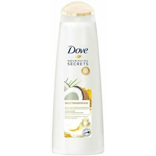 Dove Бальзам-ополаскиватель Nourishing Secrets Восстановление с куркумой и кокосовым маслом, 350 мл, 3 шт.