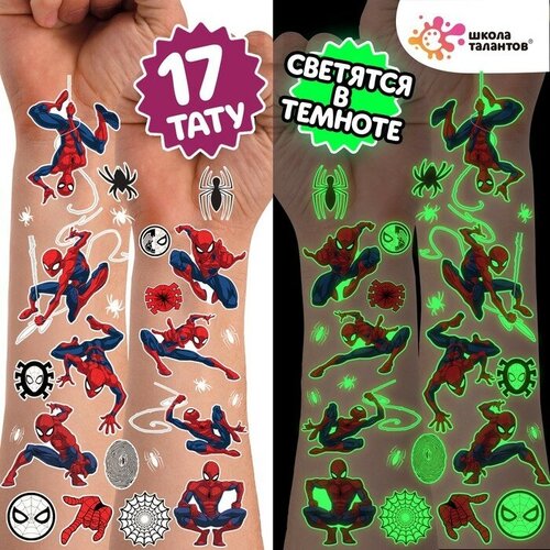 Набор детских татуировок Marvel "Человек паук" 17 переводных наклеек, светятся в темноте