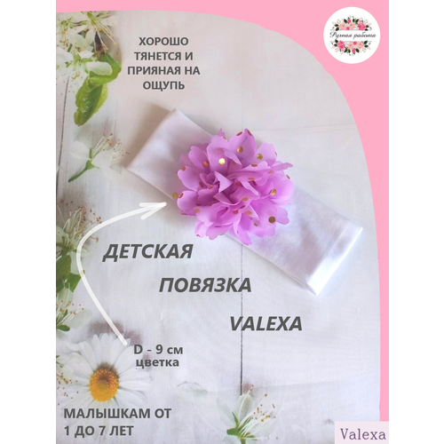 Повязка Valexa белая, тканевая с фиолетовым цветком