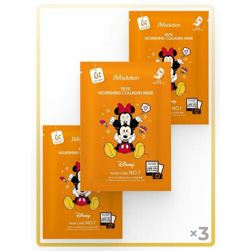 JMSolution Омолаживающая тканевая маска для лица с коллагеном / Disney Collection Selfie nourishing collagen Mask, 3 шт.*30 мл
