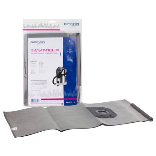 Фильтр-мешок многоразовый с пластиковым зажимом для пылесоса KARCHER WD 5 Premium (1.348-230.0)