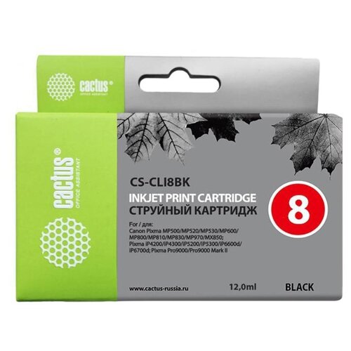 Картридж совм. Cactus CLI8BK черный для Canon MP470/MP500/MP530/MP600/MP800/MP810/MP830 (12мл), цена за штуку, 308265