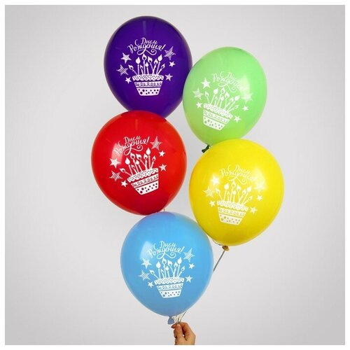 Шар воздушный 12" «День рождения», праздничная тематика, пастель, набор 50 шт, микс