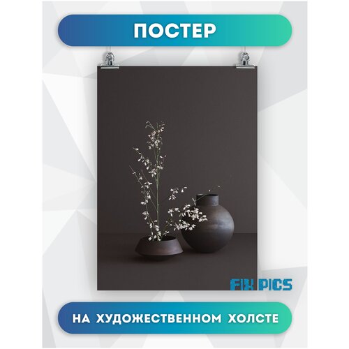 Постер на холсте минимализм, черный, серый, ваза 50х70 см