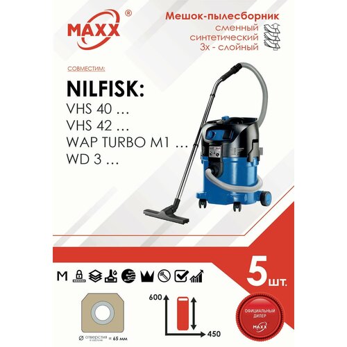 Мешок - пылесборник 5 шт. для пылесоса Nilfisk ATTIX 30-01, 30-21, 30-2M, 33-2L, 33-01