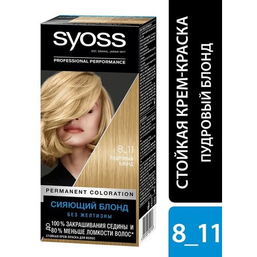 Syoss Крем краска для волос стойкая Color без аммиака, 8-11 Пудровый блонд, 115мл