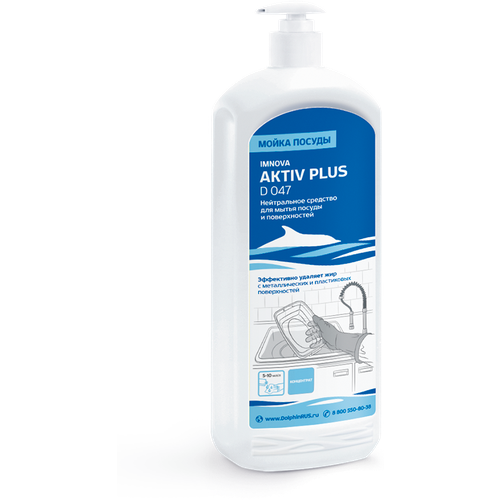 Dolphin Aktiv Plus высококонцентрированное средство для мытья посуды и поверхностей 1л.