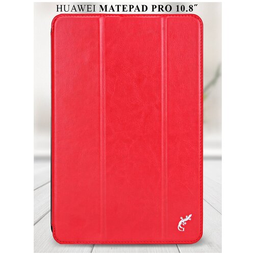 Чехол книжка для планшета Huawei MatePad Pro 10.8, G-Case Slim Premium, красный