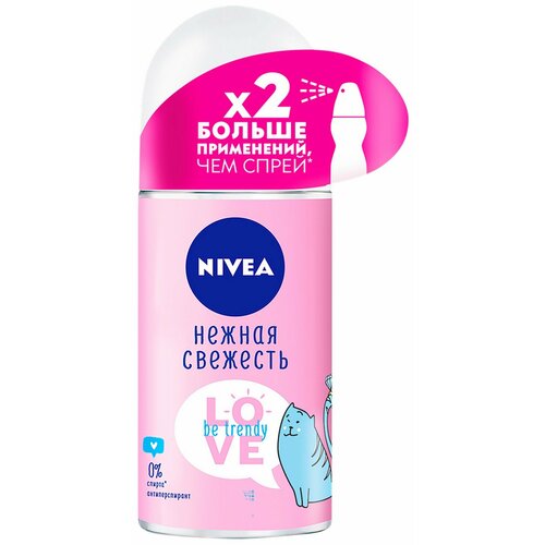Nivea Дезодорант-антиперспирант ролик женский Love Be Trendy Нежная свежесть, 50 мл - 1 шт