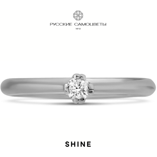 Кольцо помолвочное Русские Самоцветы, белое золото, 585 проба, бриллиант, размер 17.5, серебряный