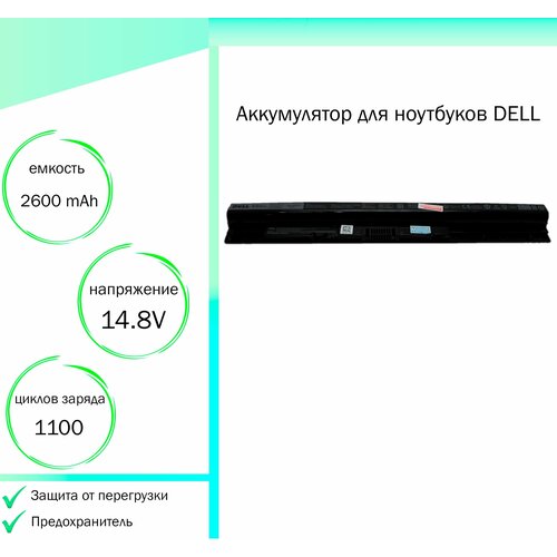 Аккумулятор (батарея) для ноутбука Dell Inspiron 14-5458 (M5Y1K 14,8V 2600 mAh)