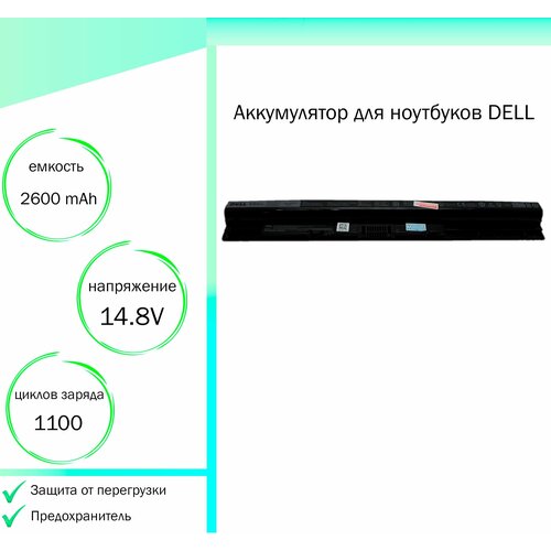 Аккумулятор (батарея) для ноутбука Dell Inspiron 15-3552 (M5Y1K 14,8V 2600 mAh)