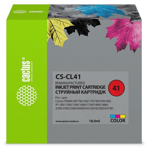 Картридж cactus CS-CL41, 312 стр, многоцветный