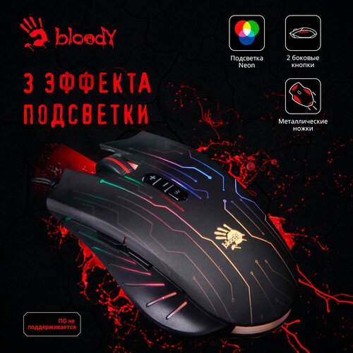 Мышь A4Tech Bloody Q82 черный/рисунок оптическая (6200dpi) USB3.0 (8but)