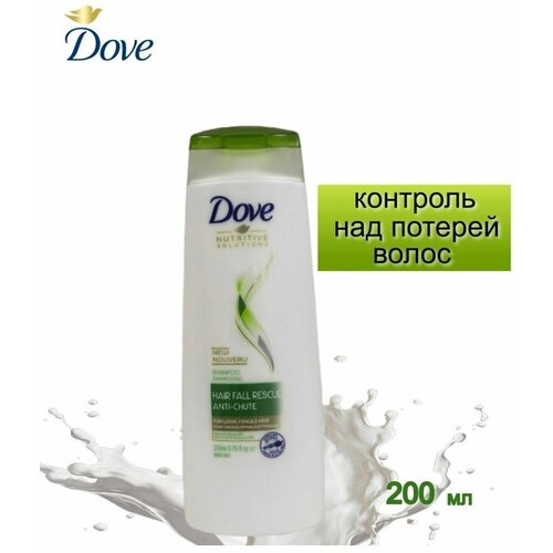 Шампунь Dove HAIR FALL RESCUE ANTI-CHUTE 200 мл.