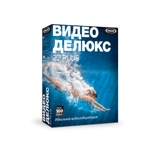 MAGIX Video Deluxe 22 Plus ESD (4017218776692)