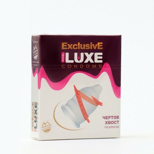 Презервативы Luхe Эксклюзив Чертов хвост, 1 шт.